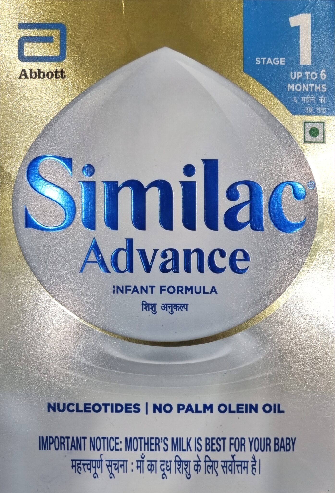 SIMILAC PLUS 1 VS SIMILAC ADVANCE 1: WHAT IS BETTER?